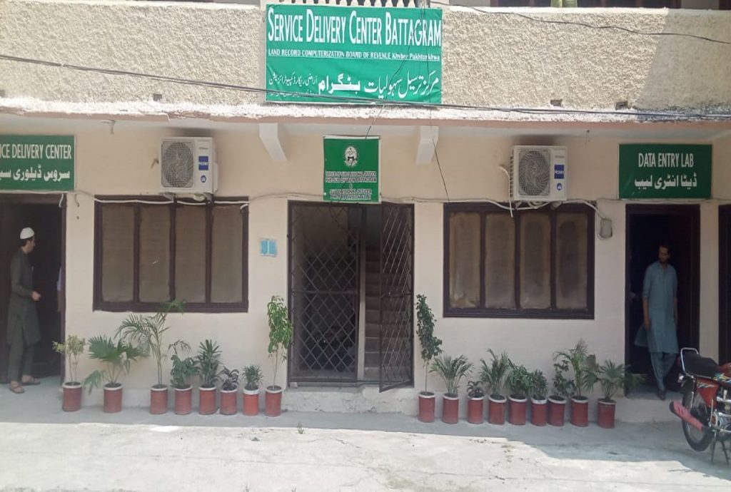 SDCs – Revenue & Estate Department