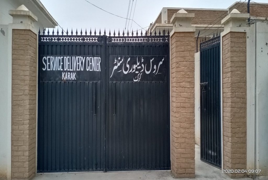 SDCs – Revenue & Estate Department