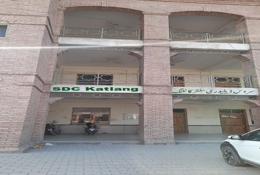 SDCs – Revenue & Estate Department