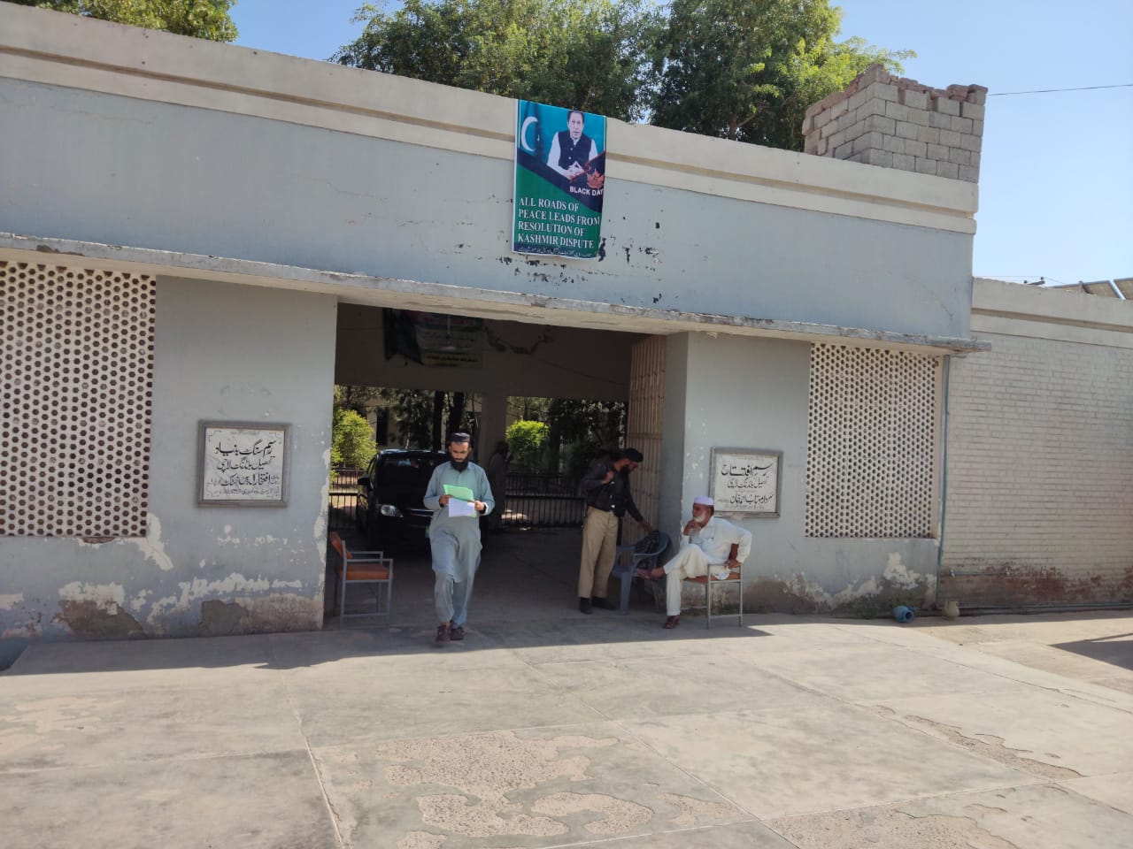 SDCs – Revenue & Estate Department